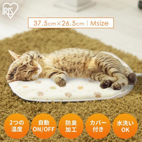 フリース素材のカバー付きペット用ホットカーペットです。ペットの噛みつき対策としてヒーター部や電源コードを保護しています。温度調整するサーモスタットが内部に配置されており、カーペットが適温に保たれ、無駄な電力をカットします。本体の使用面は、表...