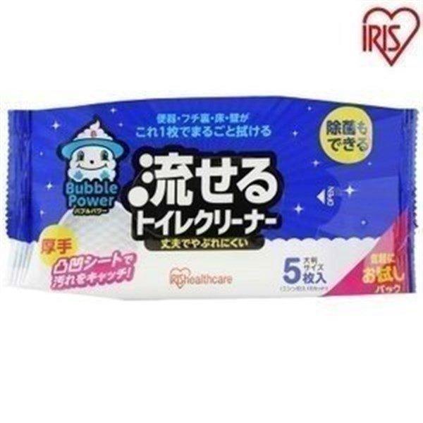 （検索用：トイレクリーナー クリーナー トイレ掃除 トイレ 除菌 流せる 大判 バブルパワー クリーナー 便器 便座 4967576374743）●翌日優良配送対象商品につきまして●下記の場合は対象外となります。・13時以降(休業日は12時...