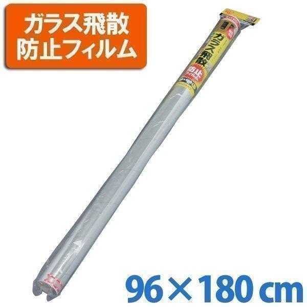 ●翌日優良配送対象商品につきまして●下記の場合は対象外となります。・13時以降(休業日は12時以降)のご注文の場合・お届け先が対象地域外の場合(離島も含む)・決済完了確認にお時間を頂戴する場合・銀行振込をご選択の場合・ご注文時備考欄(ストア...