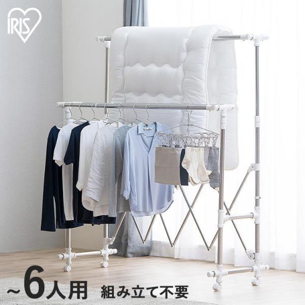 （検索用：物干し 室内干し 屋内干し 部屋干し 洗濯物干し 伸縮)●翌日優良配送対象商品につきまして●下記の場合は対象外となります。・13時以降(休業日は12時以降)のご注文の場合・お届け先が対象地域外の場合(離島も含む)・決済完了確認にお...