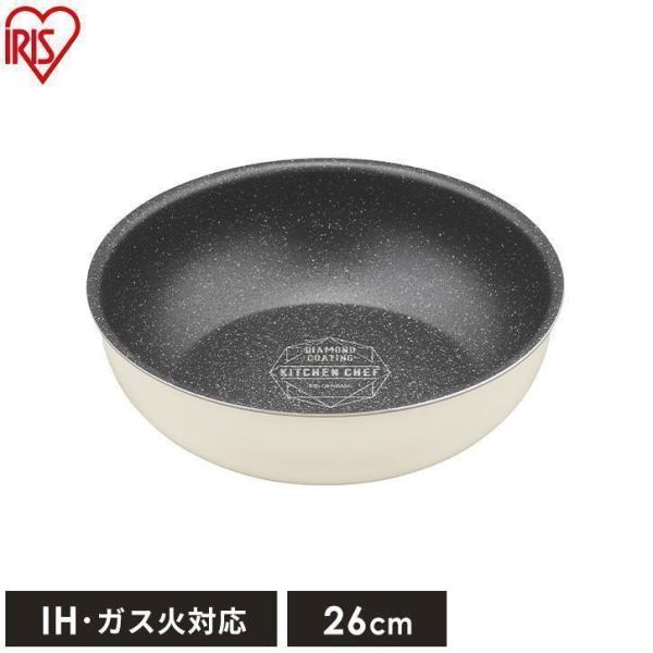 （検索用：フライパン ih対応 白 ih ガス火対応 26cm 深型 取っ手が取れる お皿 おしゃれ かわいい 新生活 単品 ハンドル別売り 4967576690065）●翌日優良配送対象商品につきまして●下記の場合は対象外となります。・1...