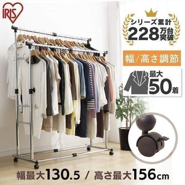 （検索用：アイリスオーヤマ ハンガーラック コートハンガー 衣類ハンガー クロー●翌日優良配送対象商品につきまして●下記の場合は対象外となります。・13時以降(休業日は12時以降)のご注文の場合・お届け先が対象地域外の場合(離島も含む)・決...