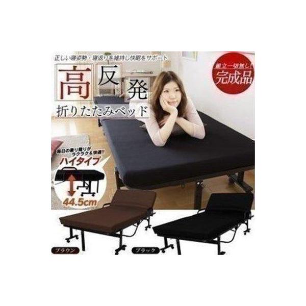 価格.com - アイリスオーヤマ 折りたたみベッド ハイタイプ OTB-KRH シングル (ベッド) 価格比較
