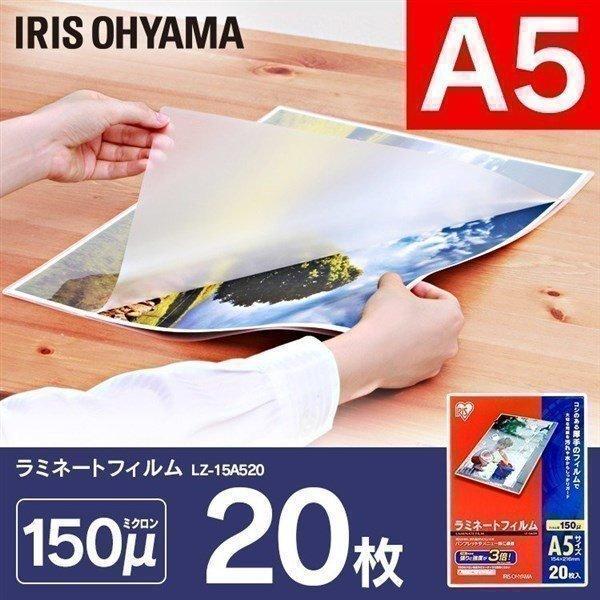 （検索用：ラミネートフィルム・ラミネート・ラミネーター・ラミネータ・パウチフィルム・POP・カード・シート・写真・フィルム・保護・文具・オフィス・事務・アイリスオーヤマ）●翌日優良配送対象商品につきまして●下記の場合は対象外となります。・1...