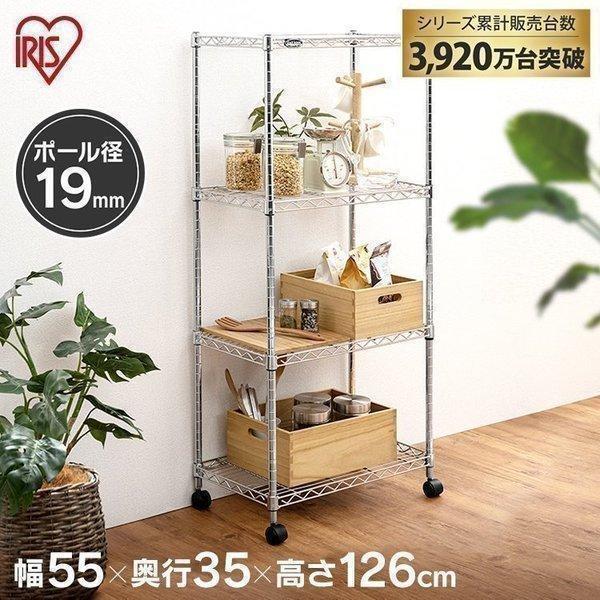 （検索用：メタルラック スチールラック 隙間収納 収納 コンパクト 棚 シンプル 新品 新生活)●翌日優良配送対象商品につきまして●下記の場合は対象外となります。・13時以降(休業日は12時以降)のご注文の場合・お届け先が対象地域外の場合(...