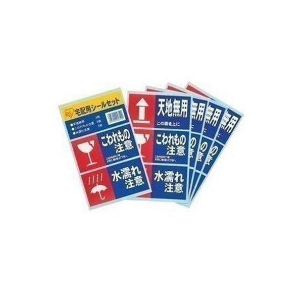 （検索用：ダンボール 梱包剤 梱包用品 引越し用品 荷造り ボックス アイリスオーヤマ）●翌日優良配送対象商品につきまして●下記の場合は対象外となります。・13時以降(休業日は12時以降)のご注文の場合・お届け先が対象地域外の場合(離島も含...