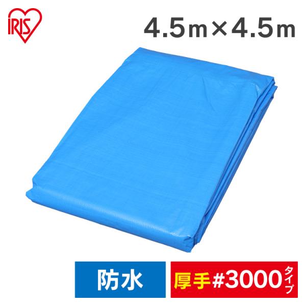 （検索用：シート 日よけ 雨よけ 防水布 お出かけ 公園 ビニール ビニル マット レジャー ＃3000 アウトドア 行楽 屋外 野外 敷物 カバー ロール アイリスオーヤマ）  ●翌日優良配送対象商品につきまして● 下記の場合は対象外とな...