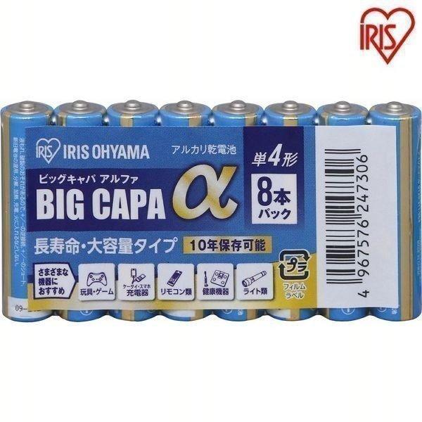 （検索用：電池 乾電池 アルカリ乾電池 アルカリ電池 でんち 4967576247306）●翌日優良配送対象商品につきまして●下記の場合は対象外となります。・13時以降(休業日は12時以降)のご注文の場合・お届け先が対象地域外の場合(離島も...