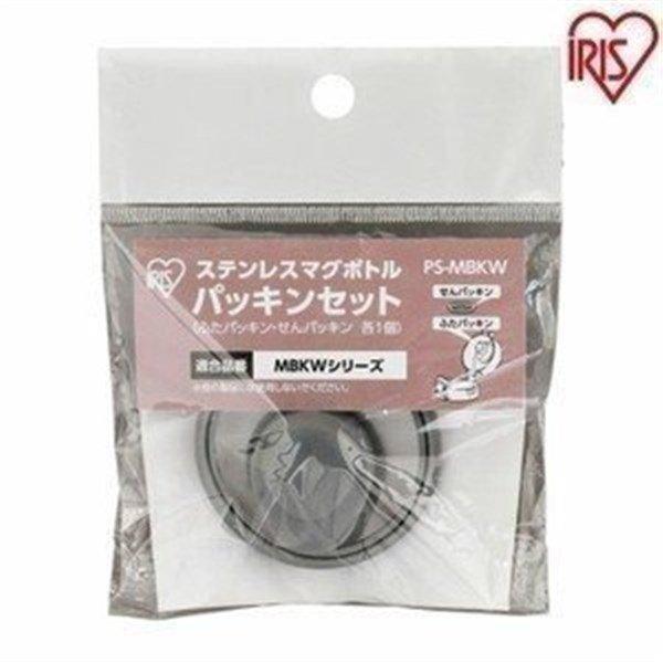 （検索用：水筒 パッキン 替え ボトル マグボトル ステンレス マイボトル オプション パーツ ゴムパッキン MBKW-350 MBKW-480 MBKW-600 4967576300100）&amp;lt;br&amp;gt;●翌日優良配...