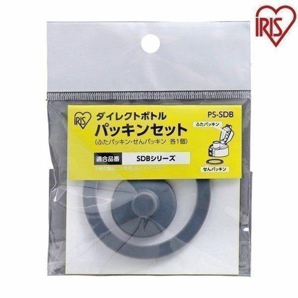 （検索用：水筒 パッキン 替え ボトル マグボトル ステンレス マイボトル オプション パーツ ゴムパッキン SDB-1000 4967576300117）●翌日優良配送対象商品につきまして●下記の場合は対象外となります。・12時以降のご注...