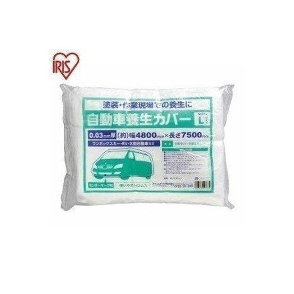 （検索用：作業現場 養生 工事 塗装 保護 自動車 車 センターマーク付き 汚れ防止 アイリスオーヤマ）●翌日優良配送対象商品につきまして●下記の場合は対象外となります。・13時以降(休業日は12時以降)のご注文の場合・お届け先が対象地域外...