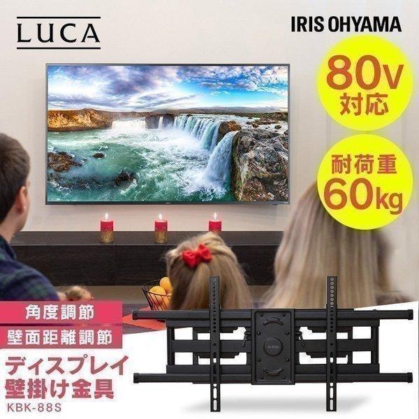 （検索用：壁掛け 壁かけ 金具 ディスプレイ ディスプレー シンプル スリム すっきり 4967576533973）●翌日優良配送対象商品につきまして●下記の場合は対象外となります。・13時以降(休業日は12時以降)のご注文の場合・お届け先...