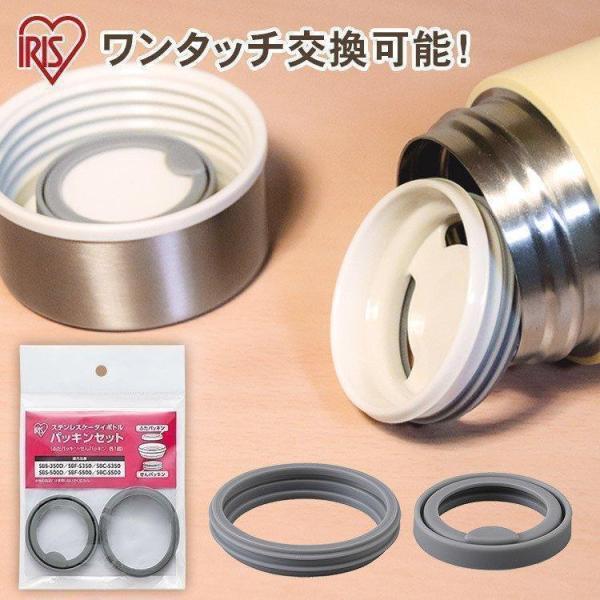 （検索用：SBS-350D SBF-S350 SBC-S350 SBS-500D SBF-S500 SBC-S500 用 水筒部品 替えパッキン ボトル フタ 飲み口 予備 4967576598101）●翌日優良配送対象商品につきまして●下...