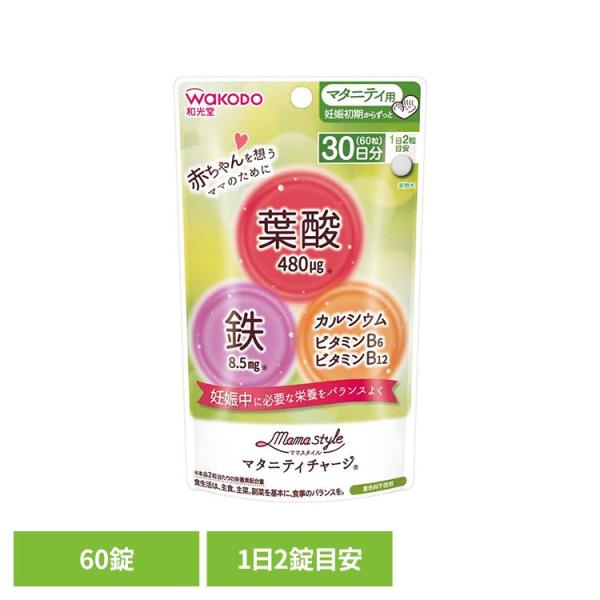 （検索用：和光堂 わこうどう アサヒ アサヒグループ食品 ベビー マタニティ 妊娠中 妊娠初期 葉酸 ママスタイル 4987244182142）●優良配送・届け日指定対象商品につきまして●下記の場合は対象外となります。・13時以降(休業日は...