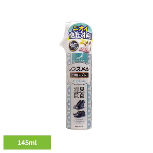 （検索用：ノンスメル くつ用スプレー くつ 靴 4902407013514）●翌日優良配送対象商品につきまして●下記の場合は対象外となります。・13時以降(休業日は12時以降)のご注文の場合・お届け先が対象地域外の場合(離島も含む)・決済完...