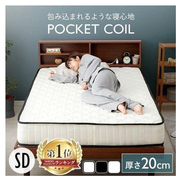 （検索用：マットレス ポケットマットレス ポケットコイル セミダブル 厚さ17.5cm ロール式梱包 腰痛 4967576249447）  2022プレゼント●翌日優良配送対象商品につきまして●下記の場合は対象外となります。・13時以降(休...