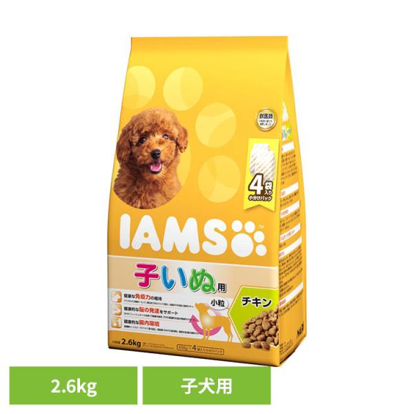 （検索用：犬 ドライフード マース 小粒 チキン 肉 小分け 子犬 パピー 免疫 腸内 ドライ 4902397842101）    ●翌日優良配送対象商品につきまして● 下記の場合は対象外となります。 ・13時以降(休業日は12時以降)のご...