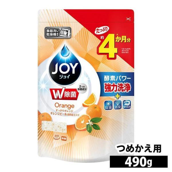 （検索用：食器用洗剤 食器洗剤 台所用洗剤 洗剤 食洗機用洗剤 食洗機用 食洗機 詰め替え 詰替用 詰替 つめかえ用 ジョイ JOY P＆G 4902430708494）●翌日優良配送対象商品につきまして●下記の場合は対象外となります。・1...