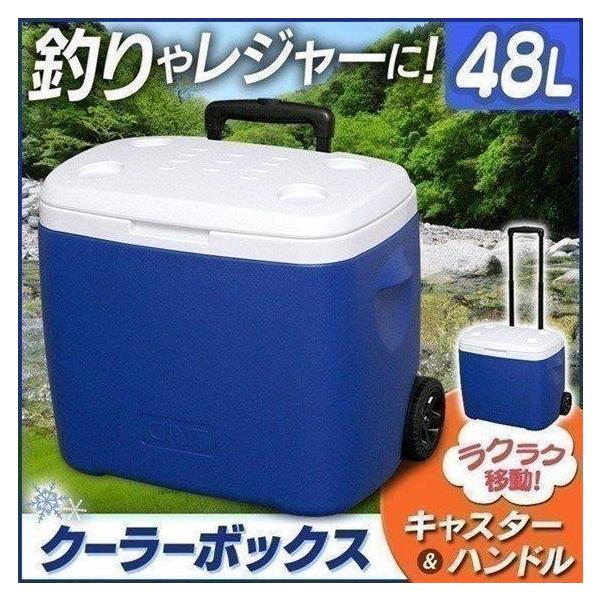 （検索用：クーラーボックス 保冷 アウトドア レジャークーラーボックスアウトドア アウトドアクーラーボックス 4967576259033）●翌日優良配送対象商品につきまして●下記の場合は対象外となります。・13時以降(休業日は12時以降)の...