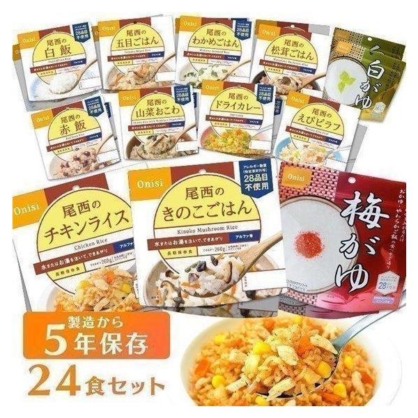 ●翌日優良配送対象商品につきまして●下記の場合は対象外となります。・13時以降(休業日は12時以降)のご注文の場合・お届け先が対象地域外の場合(離島も含む)・決済完了確認にお時間を頂戴する場合・銀行振込をご選択の場合・ご注文時備考欄(ストア...