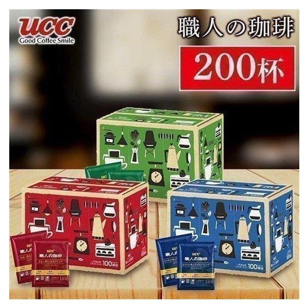 （検索用：コーヒー ドリップパック ドリップ 100杯 ブレンド 1杯分 セット 飲料 ドリンク 4901201119125）●翌日優良配送対象商品につきまして●下記の場合は対象外となります。・13時以降(休業日は12時以降)のご注文の場合...