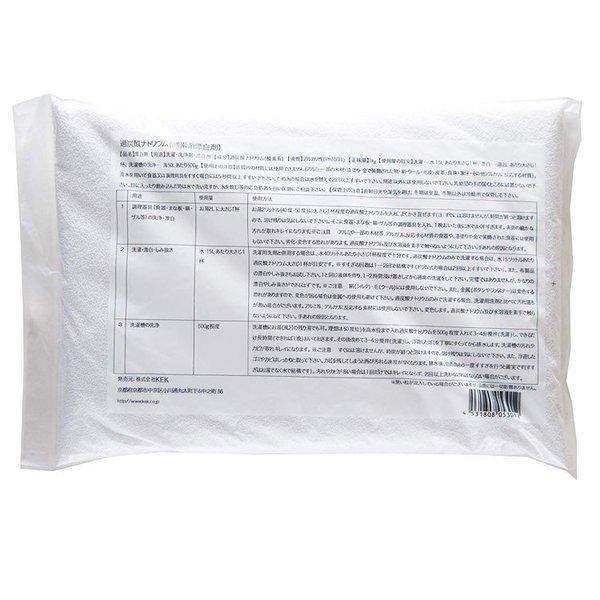 （検索用：漂白剤 酸素系 カビ取り 洗浄剤 洗濯槽 クリーニング ケーイーケー 調理器具 衣類 4531808053012）●翌日優良配送対象商品につきまして●下記の場合は対象外となります。・12時以降のご注文の場合・お届け先が対象地域外の...