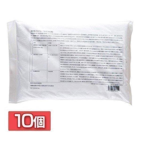 （検索用：漂白剤 酸素系 カビ取り 洗浄剤 10個セット ケーイーケー 洗濯槽 調理器具 衣類 4531808053012）●翌日優良配送対象商品につきまして●下記の場合は対象外となります。・13時以降(休業日は12時以降)のご注文の場合・...