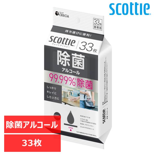 （検索用：ウェットティッシュ アルコール 除菌 4901750769567）  ●翌日優良配送対象商品につきまして● 下記の場合は対象外となります。 ・12時以降のご注文の場合 ・お届け先が対象地域外の場合 ・決済処理にお時間を頂戴する場合...