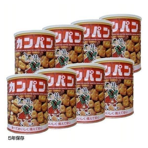 （検索用：カンパン 乾パン 缶詰 三立製菓 非常食 保存食 備蓄 防災 緊急 避難 長期保存 4901830051124）●翌日優良配送対象商品につきまして●下記の場合は対象外となります。・13時以降(休業日は12時以降)のご注文の場合・お...