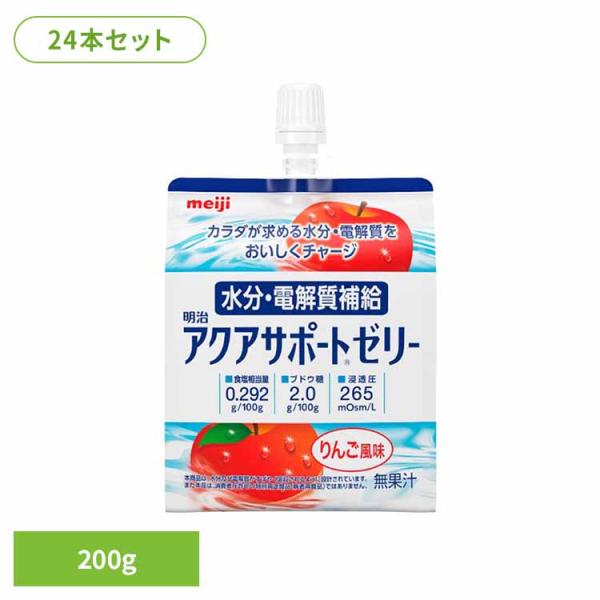 （検索用：アクアサポート水分補給 電解質 熱中症 ゼリー飲料 meiji 4902705125476）●翌日優良配送対象商品につきまして●下記の場合は対象外となります。・13時以降(休業日は12時以降)のご注文の場合・お届け先が対象地域外の...