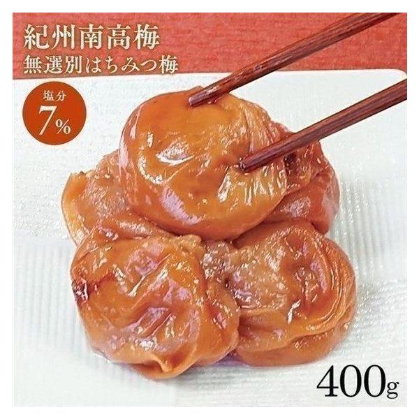 （検索用：梅干し ハチミツ お得な 訳あり つぶれ梅 紀州産 無選別 うす塩梅干 塩分約7% マイルド 4901349210050）●翌日優良配送対象商品につきまして●下記の場合は対象外となります。・13時以降(休業日は12時以降)のご注文...