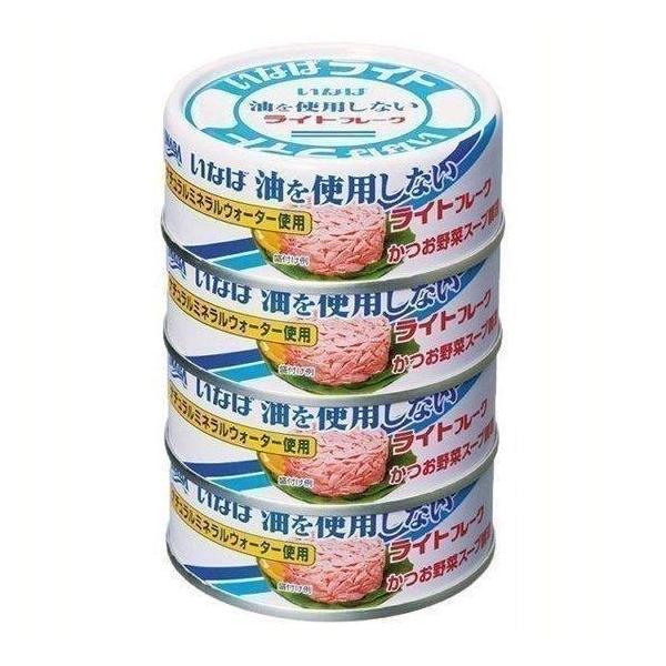 （検索用：ツナ オイル無添加 油を使用しない ライトフレーク いなば 保存食 非常食 備蓄 缶詰 4901133952111）●翌日優良配送対象商品につきまして●下記の場合は対象外となります。・13時以降(休業日は12時以降)のご注文の場合...