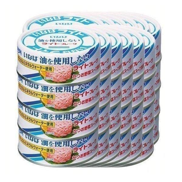 （検索用：ツナ オイル無添加 油を使用しない ライトフレーク いなば 保存食 非常食 備蓄 缶詰 4901133952111）●翌日優良配送対象商品につきまして●下記の場合は対象外となります。・13時以降(休業日は12時以降)のご注文の場合...