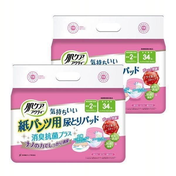 （検索用：肌ケアアクティ 大人用紙おむつ 紙パンツ用 尿とりパッド おしっこ約2回分 消臭 抗菌 経済的 34枚 医療控除対象品 4901750804923）●翌日優良配送対象商品につきまして●下記の場合は対象外となります。・13時以降(休...