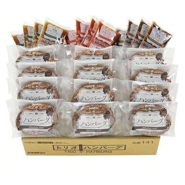 （検索用：御中元 御歳暮 ギフト カジュアルギフト ハンバーグ 詰め合わせ トマトソース デミグラスソース 肉ギフト お中元 4903150639983）●翌日優良配送対象商品につきまして●下記の場合は対象外となります。・13時以降(休業日...