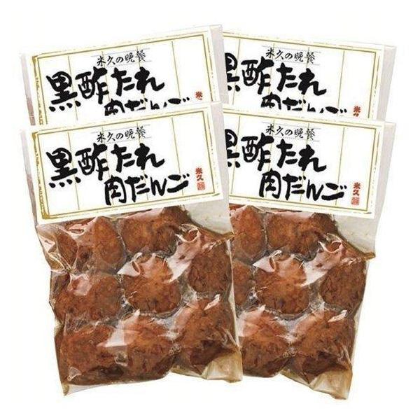 （検索用：自家用 カジュアルギフト 肉だんご 肉団子 黒酢タレ グルメ お取り寄せ 家庭用 ミートボール お肉 4903150690106）●翌日優良配送対象商品につきまして●下記の場合は対象外となります。・13時以降(休業日は12時以降)...