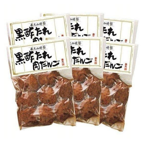 （検索用：自家用 カジュアルギフト 肉だんご 肉団子 黒酢タレ グルメ お取り寄せ 家庭用 ミートボール お肉 4903150658953）●翌日優良配送対象商品につきまして●下記の場合は対象外となります。・13時以降(休業日は12時以降)...