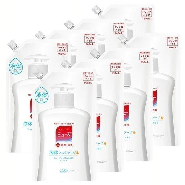 （検索用：ハンドソープ ミューズ レキットベンキーザー つめかえ用 液体 せっけん 殺菌 消毒 詰め替え用 石けん 4906156801224）  ●翌日優良配送対象商品につきまして● 下記の場合は対象外となります。 ・13時以降(休業日は...