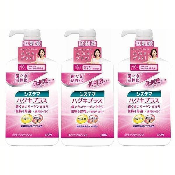 （検索用：システマ デンタルリンス 歯周病 歯ぐき 殺菌 プラーク 液体歯みがき 薬用部外品 まとめ買い ライオン 4903301216124）●翌日優良配送対象商品につきまして●下記の場合は対象外となります。・13時以降(休業日は12時以...