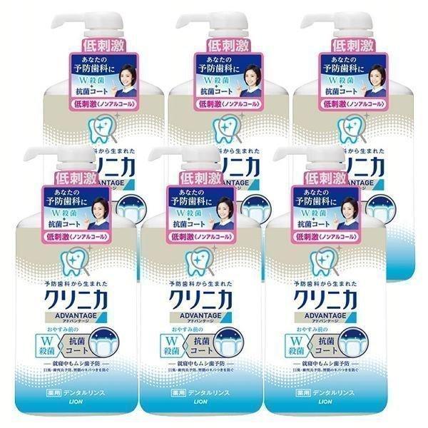 （検索用：クリニカ 薬用デンタルリンス ムシ歯 口臭 歯肉炎 長時間殺菌 液体歯みがき LION シトラスハーブ まとめ買い 4903301241553）●翌日優良配送対象商品につきまして●下記の場合は対象外となります。・13時以降(休業日...