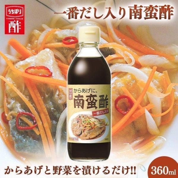 （検索用：内堀 南蛮酢 南蛮漬け 南蛮漬けの酢 からあげにかける酢 4970285480322）●翌日優良配送対象商品につきまして●下記の場合は対象外となります。・13時以降(休業日は12時以降)のご注文の場合・お届け先が対象地域外の場合(...