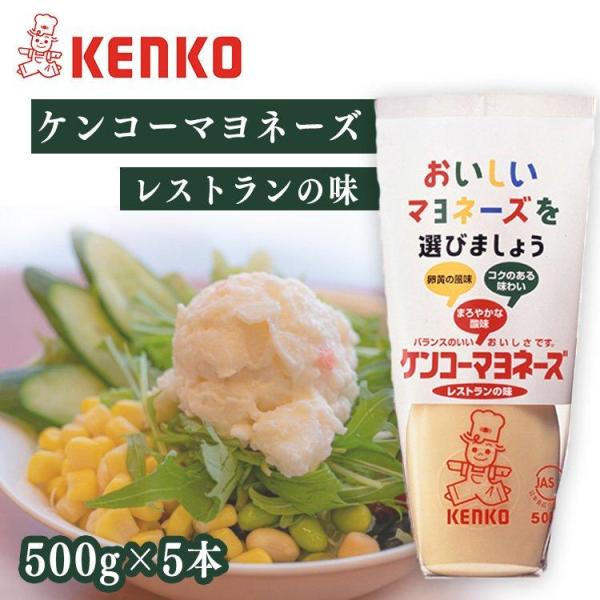 （検索用：マヨネーズ レストラン サラダ ディップ ポテトサラダ 調味料 まろやか 卵黄 コク まとめ買い 4971880112625）●翌日優良配送対象商品につきまして●下記の場合は対象外となります。・13時以降(休業日は12時以降)のご...
