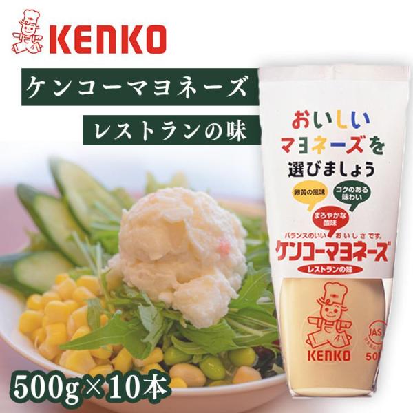（検索用：マヨネーズ レストラン サラダ ディップ ポテトサラダ 調味料 まろやか 卵黄 コク まとめ買い 4971880112625）●翌日優良配送対象商品につきまして●下記の場合は対象外となります。・13時以降(休業日は12時以降)のご...