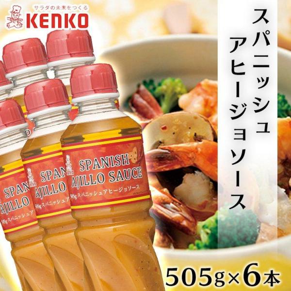 （検索用：アヒージョ ソース ガーリック オリーブオイル パスタ マリネ ピザ サラダ 調味料 まとめ買い 4971880152638）●翌日優良配送対象商品につきまして●下記の場合は対象外となります。・13時以降(休業日は12時以降)のご...