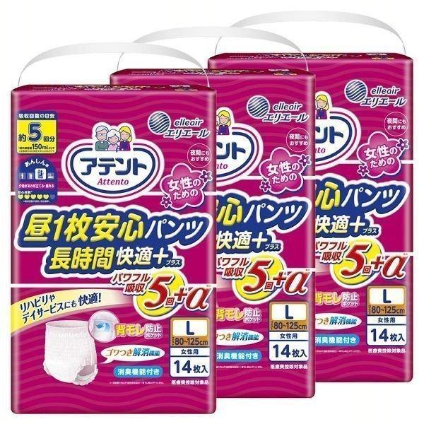 （検索用：Attento パンツタイプ 長時間安心 Lサイズ 女性用 約5.5回分 背モレ防止ポケット すっきり伸縮ゴム エリエール 大王製紙 4902011778984）●翌日優良配送対象商品につきまして●下記の場合は対象外となります。・...