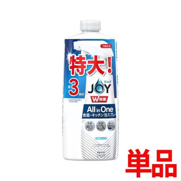 （検索用：食器用洗剤 食器洗剤 台所用洗剤 洗剤 除菌 泡スプレー 詰め替え 詰替用 詰替 つめかえ用 ジョイ JOY P＆G 4987176027573）●翌日優良配送対象商品につきまして●下記の場合は対象外となります。・12時以降のご注...