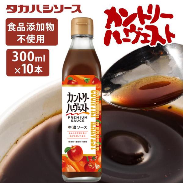 （検索用：特別原料 美味しい こだわり ソース 調味料 4906967102343）●翌日優良配送対象商品につきまして●下記の場合は対象外となります。・13時以降(休業日は12時以降)のご注文の場合・お届け先が対象地域外の場合(離島も含む)...
