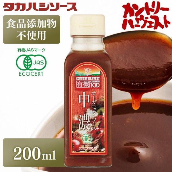 （検索用：有機 オーガニック ソース 調味料 4906967002230）  ●翌日優良配送対象商品につきまして● 下記の場合は対象外となります。 ・13時以降(休業日は12時以降)のご注文の場合 ・お届け先が対象地域外の場合(離島も含む)...