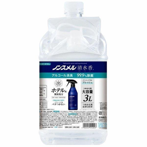 （検索用：アルコール消臭 エタノール 消臭 除菌 ウイルス除去 速乾 汗臭 体臭 タバコ ペット 4902407014023）●翌日優良配送対象商品につきまして●下記の場合は対象外となります。・13時以降(休業日は12時以降)のご注文の場合...