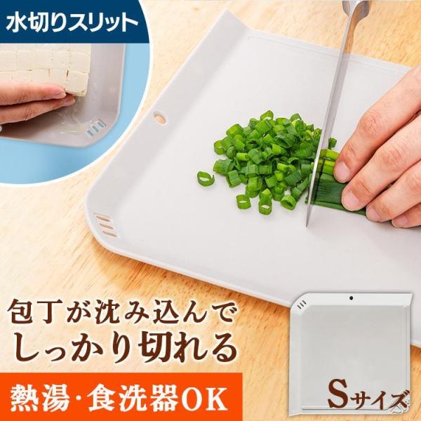 （検索用：まな板 ゴム製 キズに強い 曲がる 軽い 薄い 食洗機 魔法のまな板 熱湯消毒 刃こぼれしにくい キャンプ アウトドア 4580356840650）●翌日優良配送対象商品につきまして●下記の場合は対象外となります。・13時以降(休...